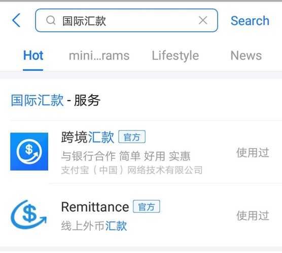 SEND & TRANSFER MONEY FROM CHINA - Daily China Life SEND & TRANSFER MONEY FROM CHINA - Daily China Life